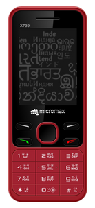 Best Keypad Phones in India - Top 10 Keypad Mobiles Prices | Gizbot