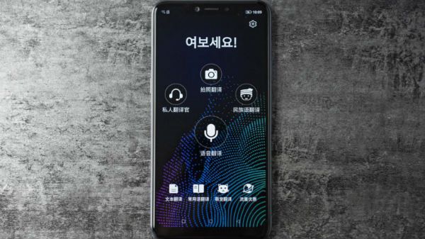 Sugar Phone S20 with an iPhone X like notch launched for Rs 20,000 ...