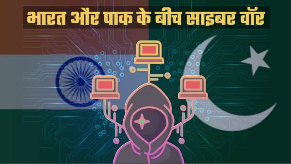 Pahalgam attack created a cyber war between India and Pakistan hacking ...