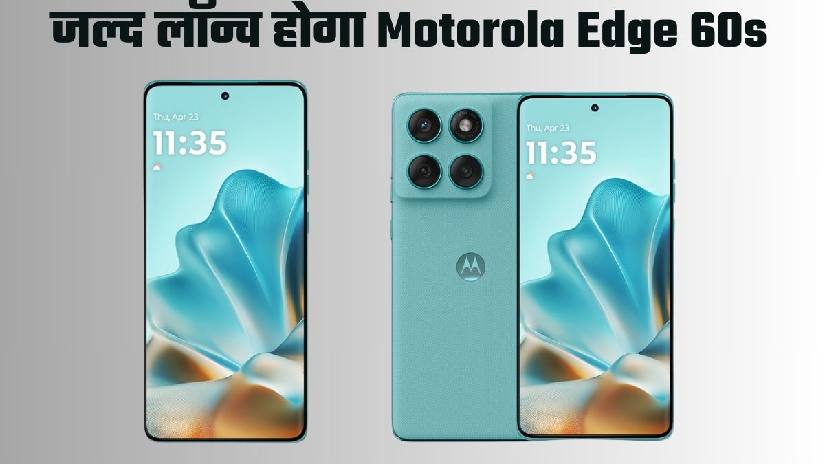 motorola edge 60s launch date design colours launch date features ...