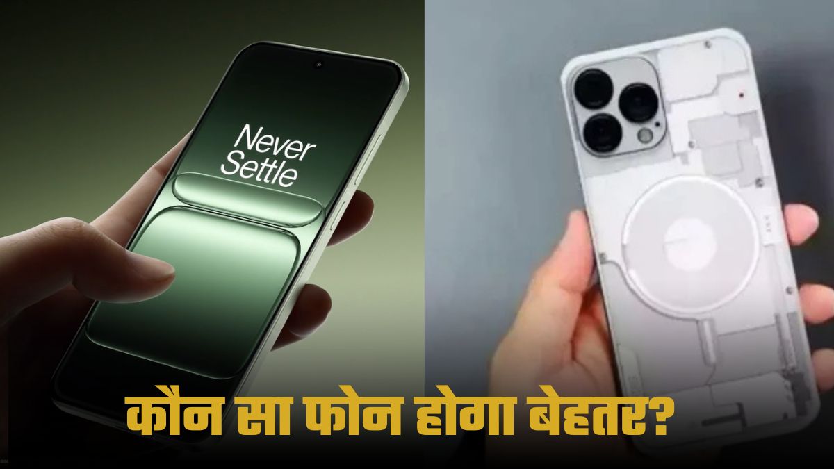 Nothing Phone 3 vs OnePlus 13s: launch date, expected features, price ...