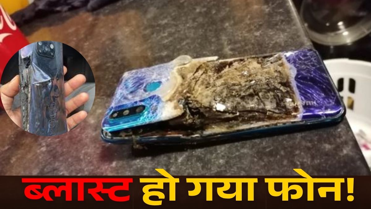 Smartphone Blast Risk know how to be safe- Hindi Gizbot
