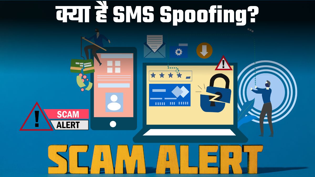What is SMS Spoofing? How do scammers misuse it? Learn ways to avoid it ...