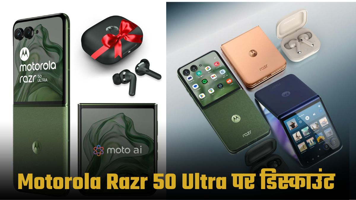 Moto Razr 50 Ultra price drop Gets Massive 50000 rupees Discount On ...