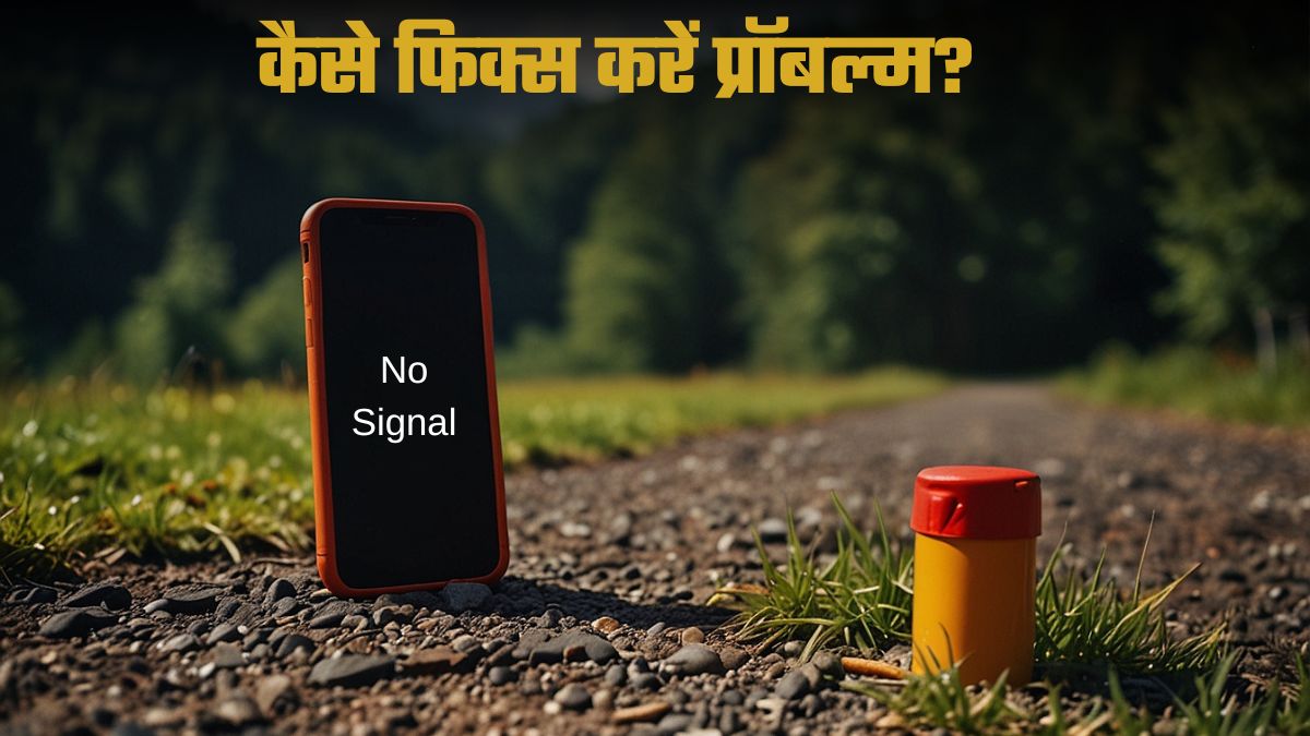 No Signal or No Service on Your Phone? Reasons and Easy Fixes You Must ...
