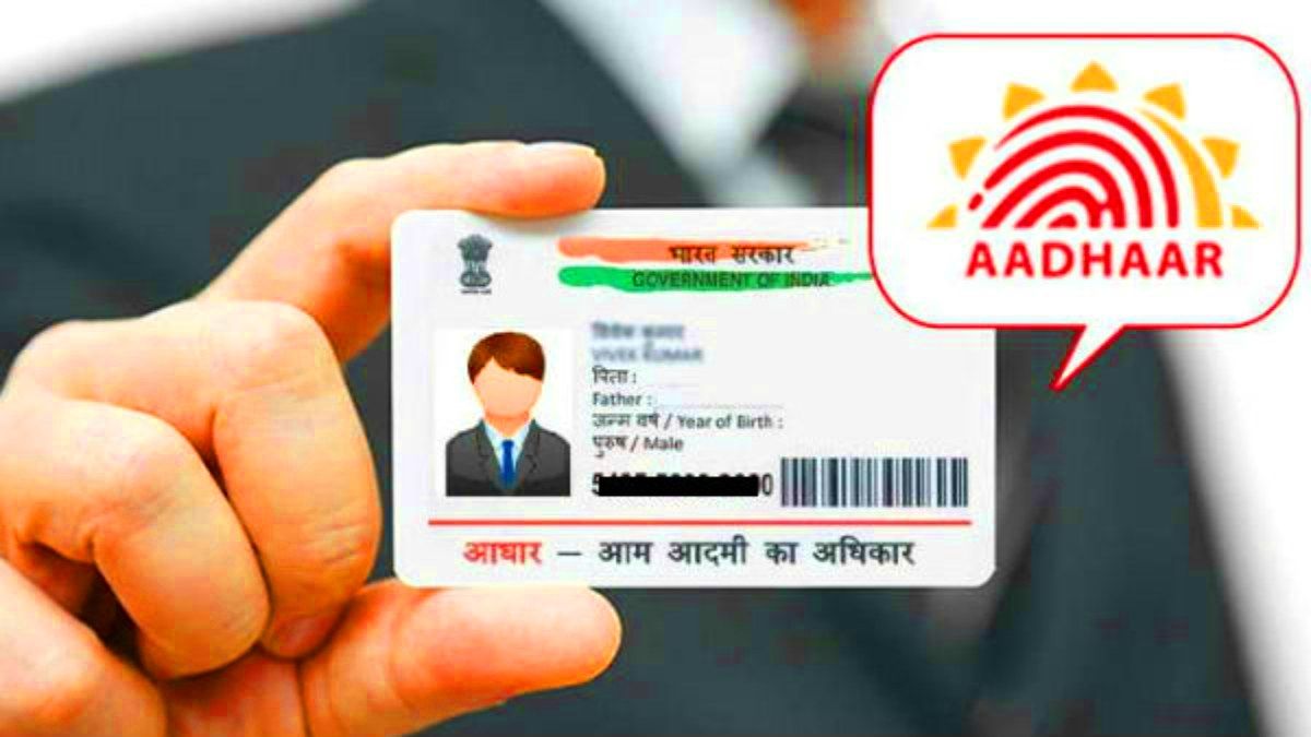 UIDAI Developing Offline Aadhaar Verification: QR Code Face Scan for ...