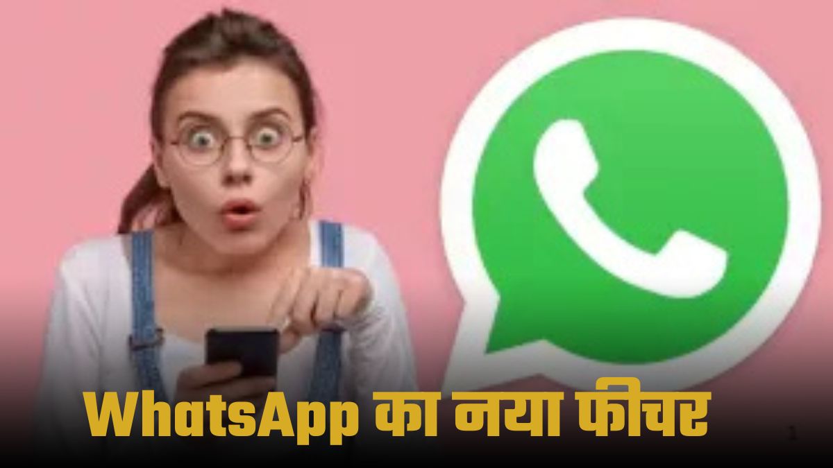WhatsApp Rolls Out New ‘Disappearing About’ Feature for iPhone Users ...