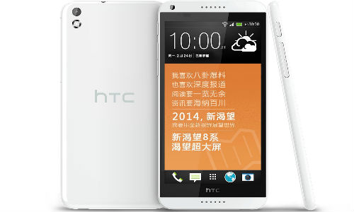HTC A5: 5.5 Inch 720p HD Display Smartphone Could Be Announced at MWC ...