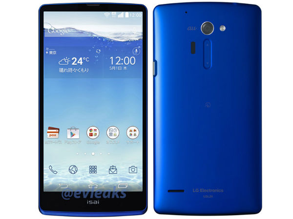 LG G3 UI Screenshots Leak: Top 10 Rumors, Features and Spec Sheet ...