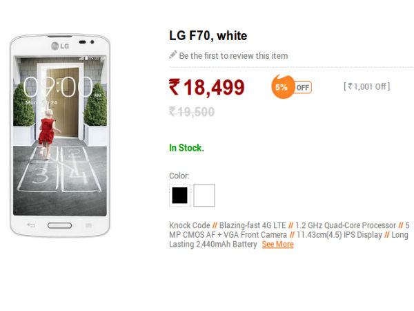 LG F70 4G LTE Smartphone Up for Sale in India At Rs 18,499 - Gizbot News