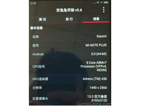 Xiaomi Mi Note Plus Spotted in the Wild Featuring 2K Dis - Gizbot News