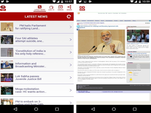 DD News App Launched in Google Play Store by Prasar Bharati - Gizbot News
