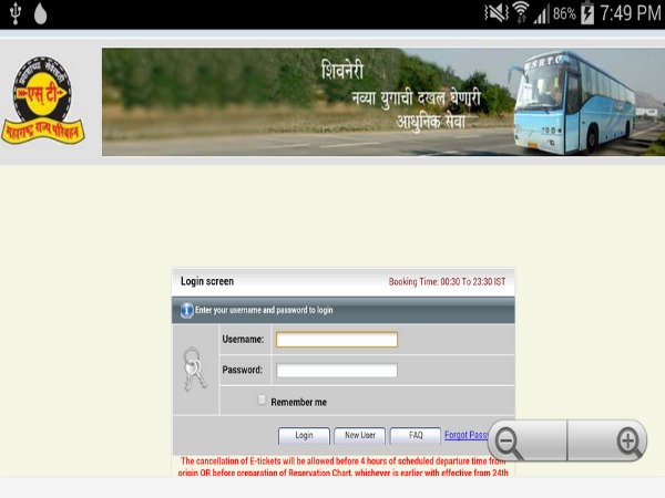 MSRTC plans to launch mobile app, on-board food facility - Gizbot News