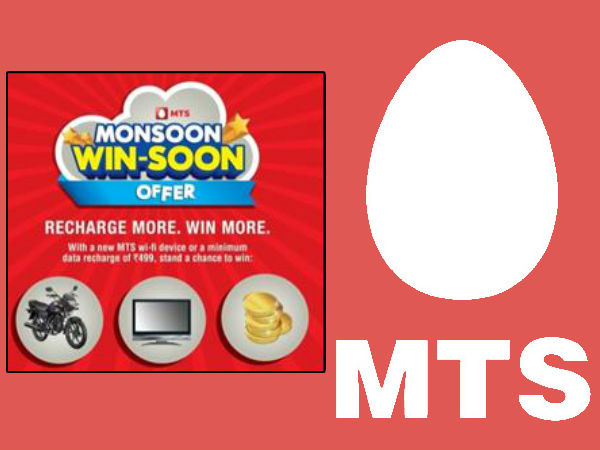 MTS customers in Kerala get Special offers this Monsoon! - Gizbot News