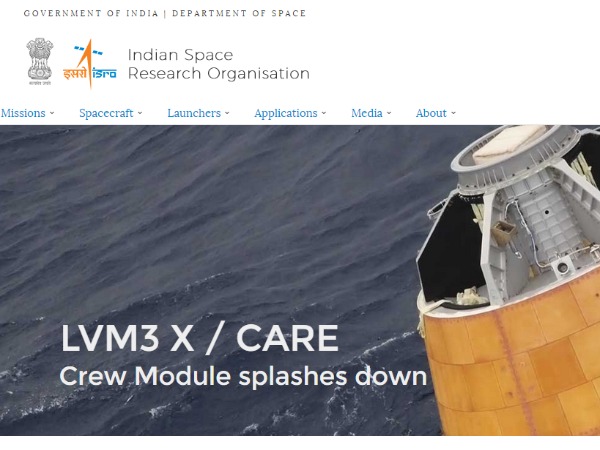 ISRO commercial arm Antrix's website restored - Gizbot News