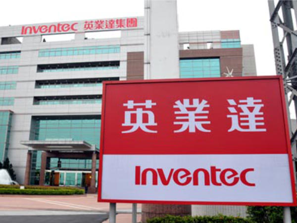 Xiaomi Reportedly Making Laptop In Collaboration With Inventec, To Ship ...
