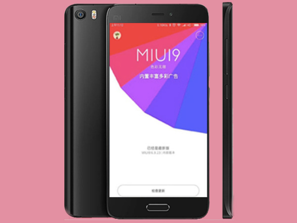 MIUI 9 lock screen design leaked; releasing before August 11 - Gizbot News
