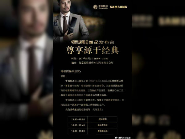 Samsung flip phone (SM-G9298) to be launched on August 3 - Gizbot News