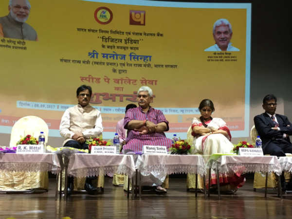 BSNL join hands with PNB, launches mobile wallet Speedpay - Gizbot News