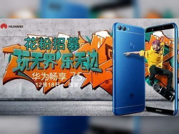 Huawei Enjoy 7S with Android Oreo, dual cameras to launch on December ...