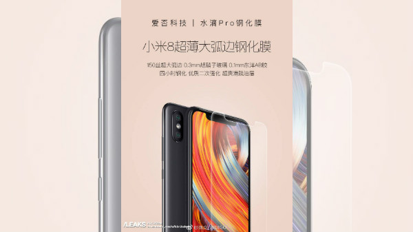 Xiaomi Mi 8 posters show Black and White variants; Mi 8 SE likely on ...