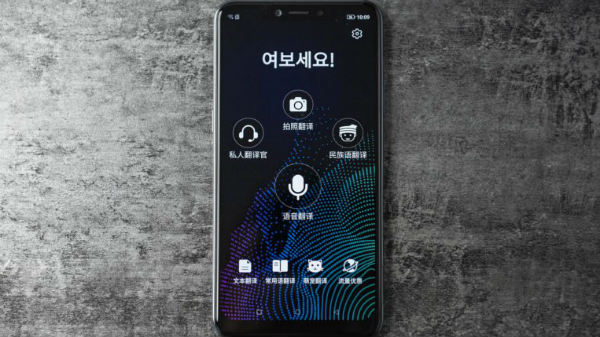 Sugar Phone S20 with an iPhone X like notch launched for Rs 20,000 ...