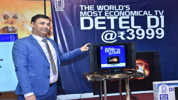 Everything you should know about Detel 19-inch D1 TV - Gizbot News