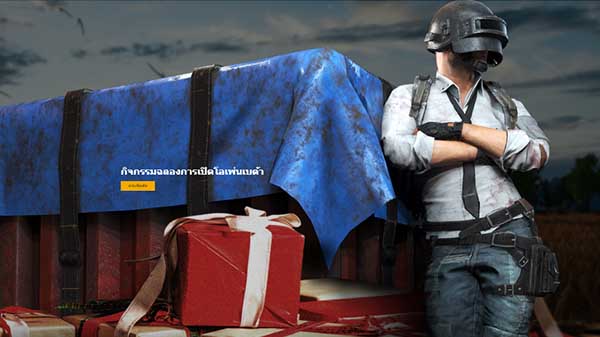 PUBG announces new free-to-play version of the game - Gizbot News