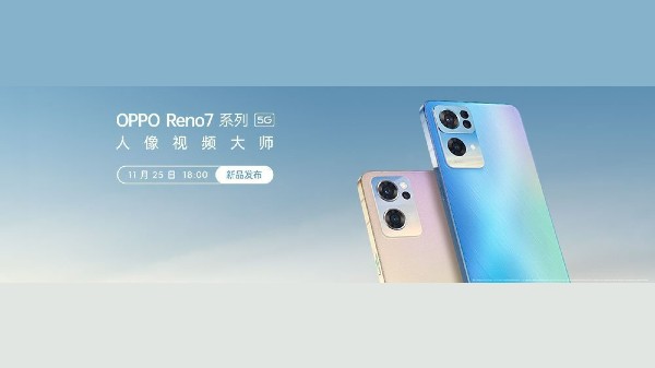 Oppo Reno7, Reno7 Pro, Reno7 SE Launching On November 25: Expected Price, Specs - Gizbot News