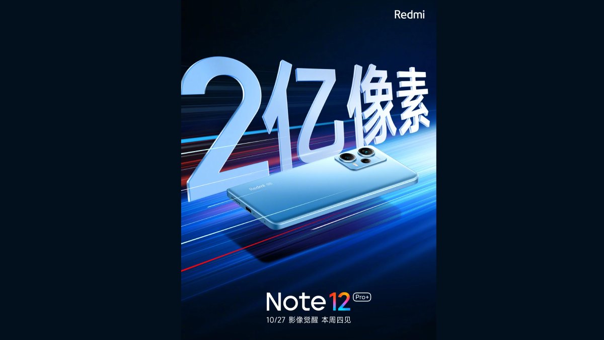 Redmi Note 12 Pro Display Confirmed: Won't Get A Curved Screen - Gizbot ...