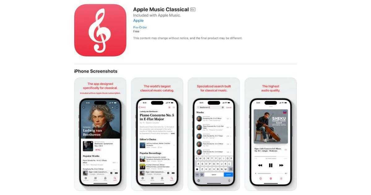 Apple Music Classical Launched: Pricing and Details - Gizbot News