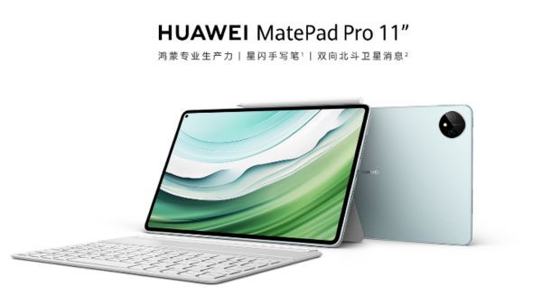 Huawei Unveils MatePad Pro 11 and MateBook D16 2024 - Gizbot News