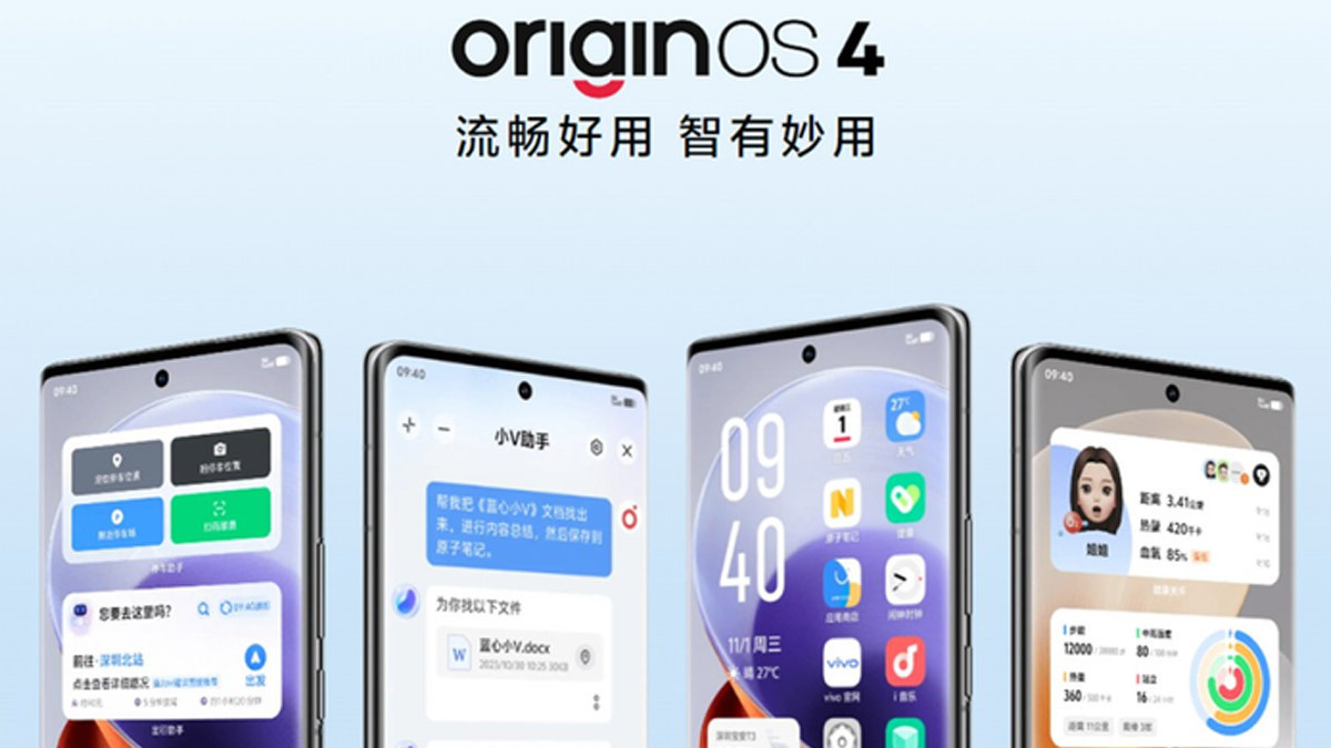 Vivo Unveils Origin OS 4 Based on Android 14 - Gizbot News