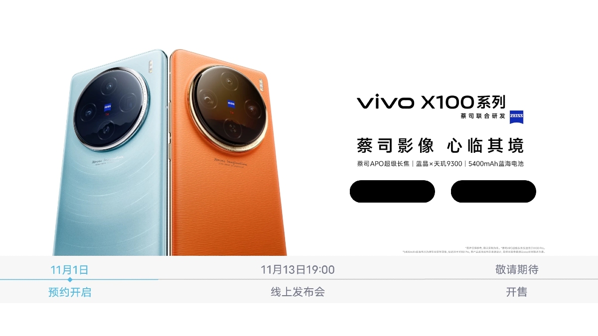 Vivo X100 Full Specifications Leaked ahead of November 13 Launch Date - Gizbot News