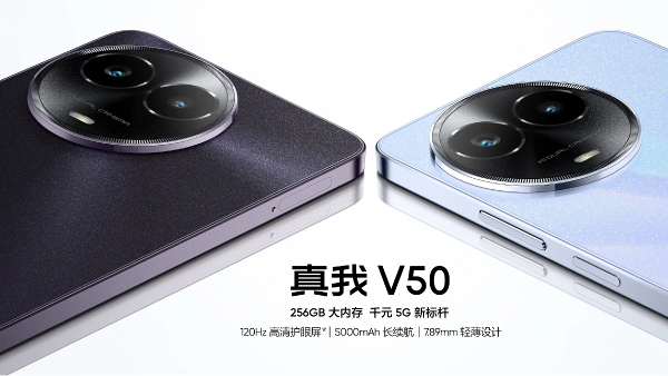 Realme V50, Realme V50s Launched with MediaTek Dimensity 6100+ SoC ...