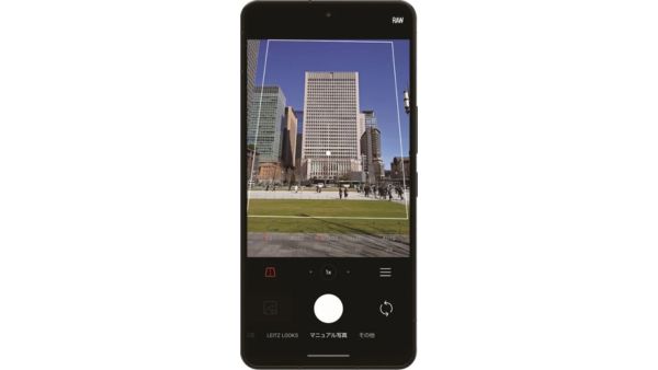 Leica Leitz Phone 3 Launched: 240Hz OLED, Snapdragon 8 Gen 2, 47.2MP ...