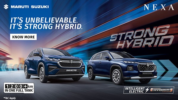 Maruti Suzuki Strong Hybrid Technology: Reaching Unbelievable New ...