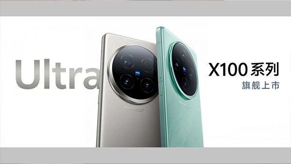 Vivo X100 Ultra & X100s Teased in Official Promo – Design & Camera Specs Revealed - Gizbot News