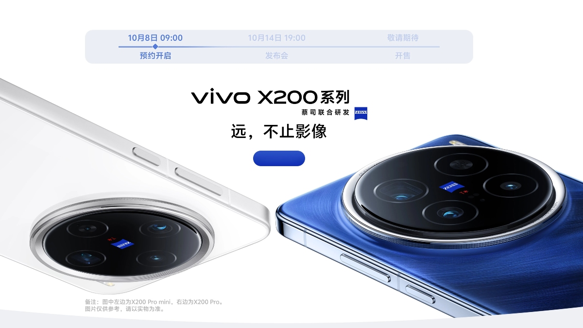 Vivo X200 Series Rumour Roundup: Check Expected Price, Launch Date ...