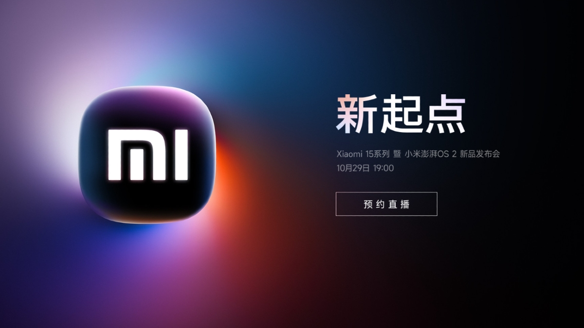 Xiaomi 15 Series Launch Date Announced: Snapdragon 8 Elite SoC, Leica ...