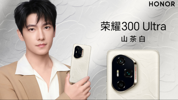 Honor 300 Ultra Launched with Snapdragon 8 Gen 3 SoC, 50MP Periscope ...