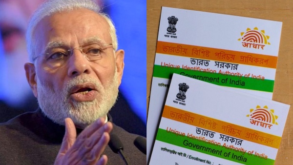 How to Replace Your Aadhaar Card with a PVC Version Online - Gizbot News