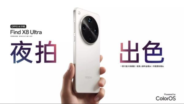 OPPO Find X8 Ultra Launched with Snapdragon 8 Elite SoC, Five Rear Cameras, 6100 mAh Battery, 2K ...