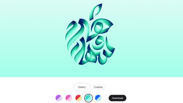 How to Download and Customize Apple’s New Arabic-Themed Wallpapers ...