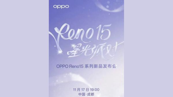 Oppo Reno 15 Series Launch Date Revealed - Gizbot News