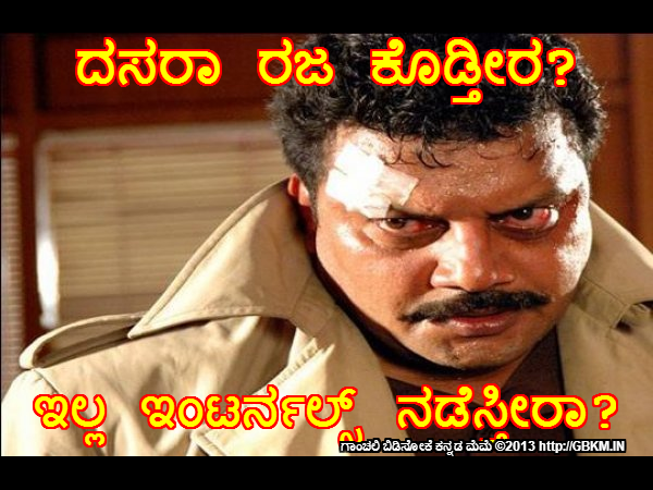 funny and entertaining kannada memes - Kannada Gizbot