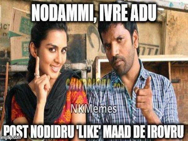30 images of Funny kannada memes really make you awesome - Kannada Gizbot