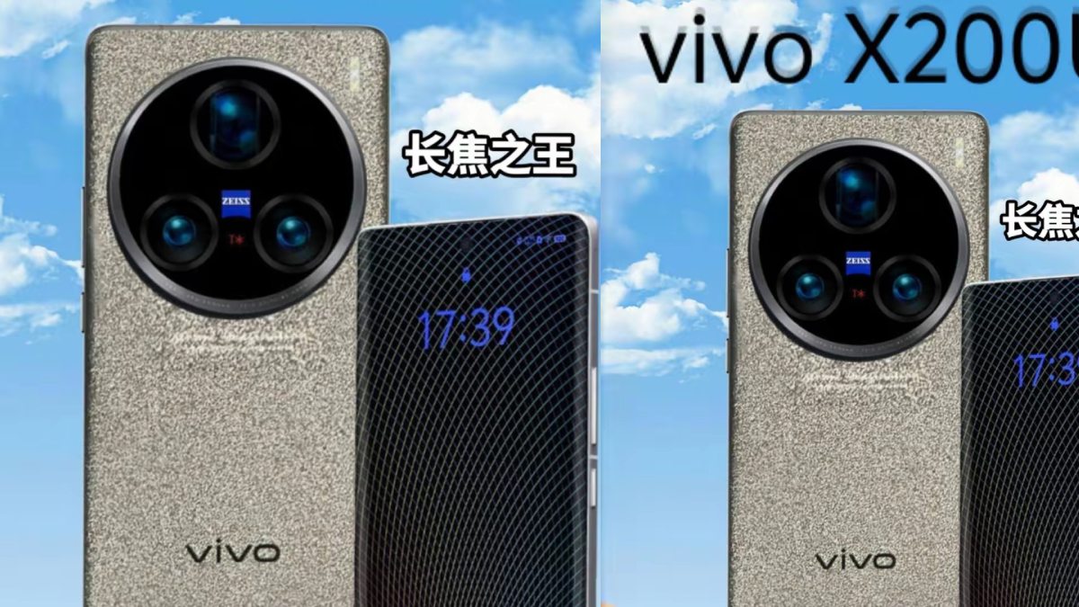 Vivo X200 Ultra Design and specifications Leaked|Vivo X200 Ultra ...
