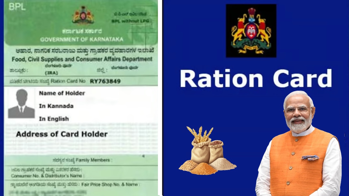 How To Add A New Member To Your Ration Card online: Follow These easy Steps|Ration Card: ತುಂಬಾ ...