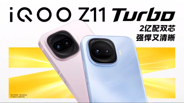 iQOO Z11 Turbo Launches with Snapdragon 8 Gen 5 and 200MP Camera|iQOO ...